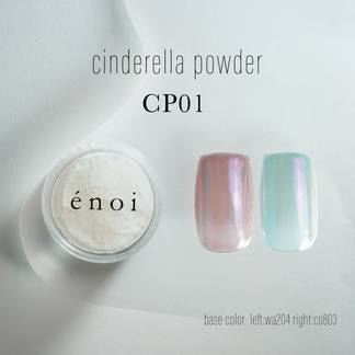 cinderella powder – énoi